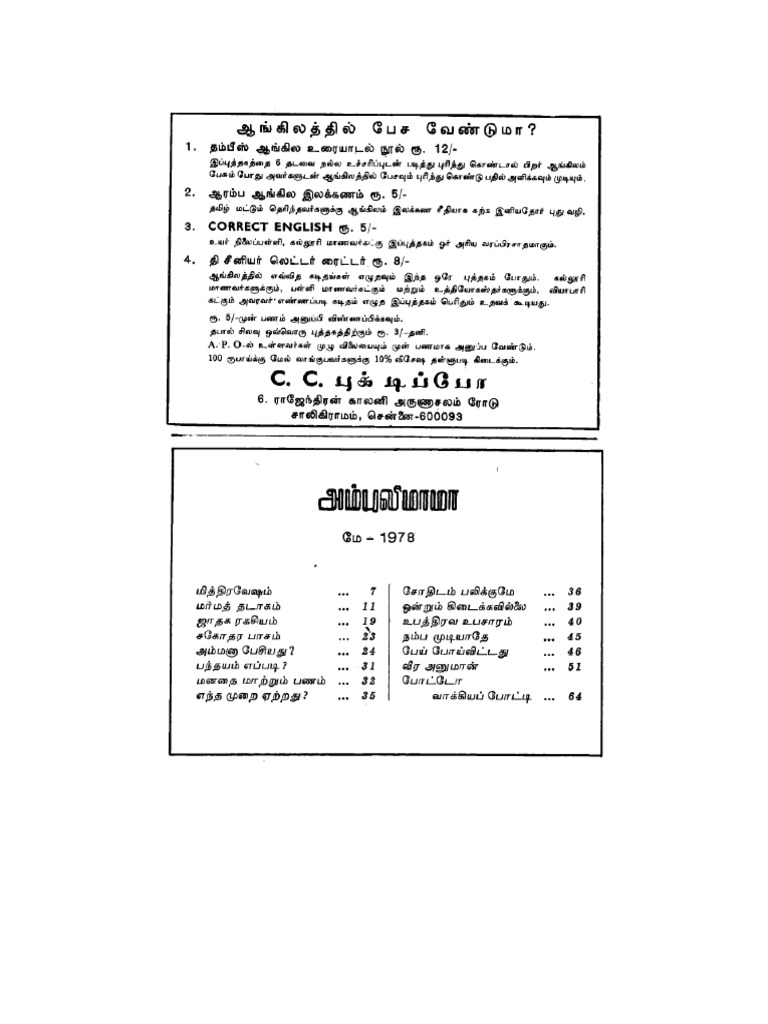 1DOC | PDF