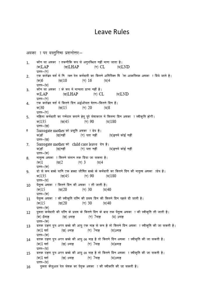 1564488431327-Leave Rules Questions | PDF