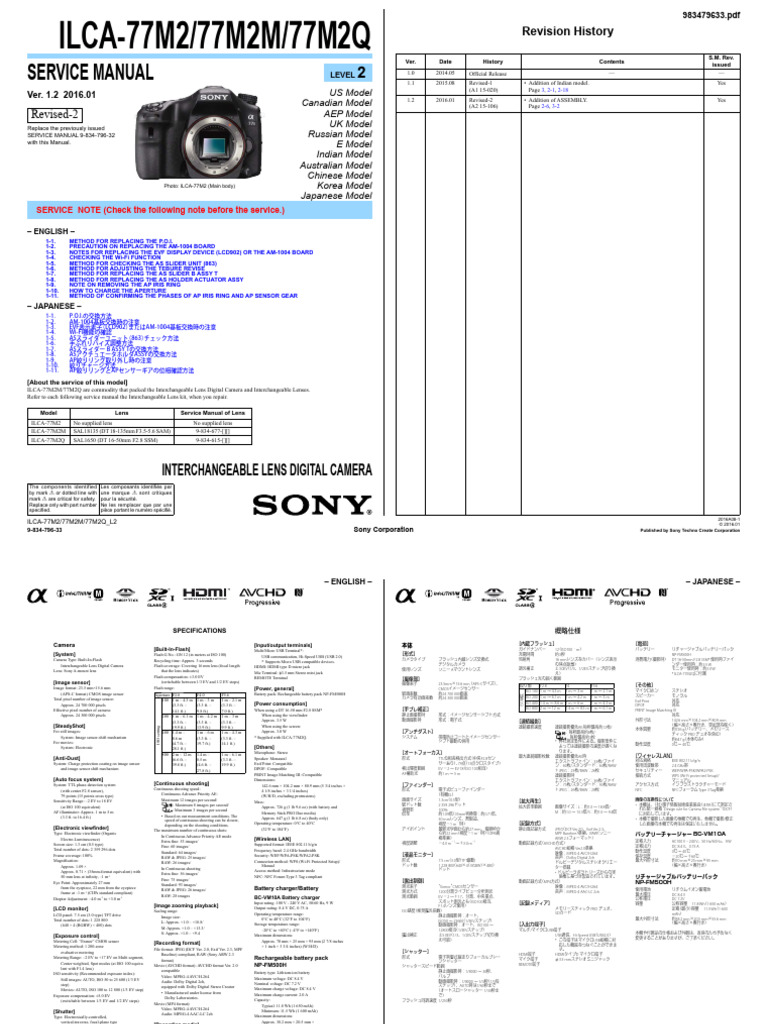 sony_ilca-77m2_ilca-77m2m_ilca-77m2q_ver.1.2_level2 | PDF | Soldering | Camera Lens