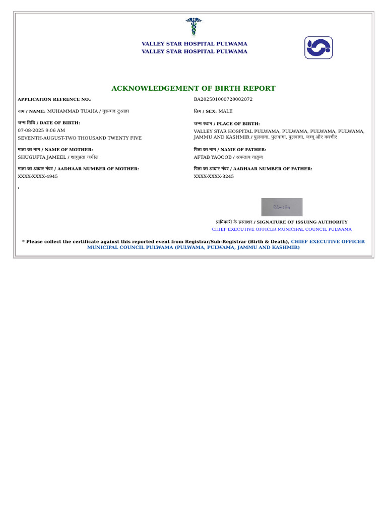 BA202501000720002072 Acknowledgement Form | PDF