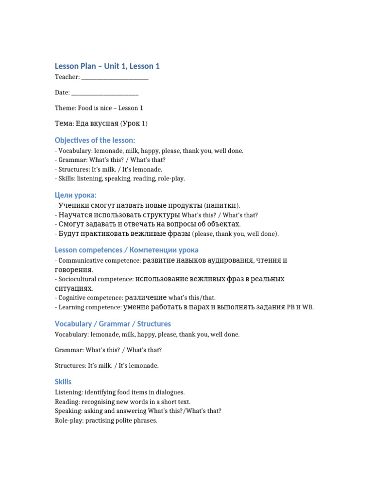 Food Vocabulary and Grammar Lesson | PDF | Vocabulary | Lesson Plan