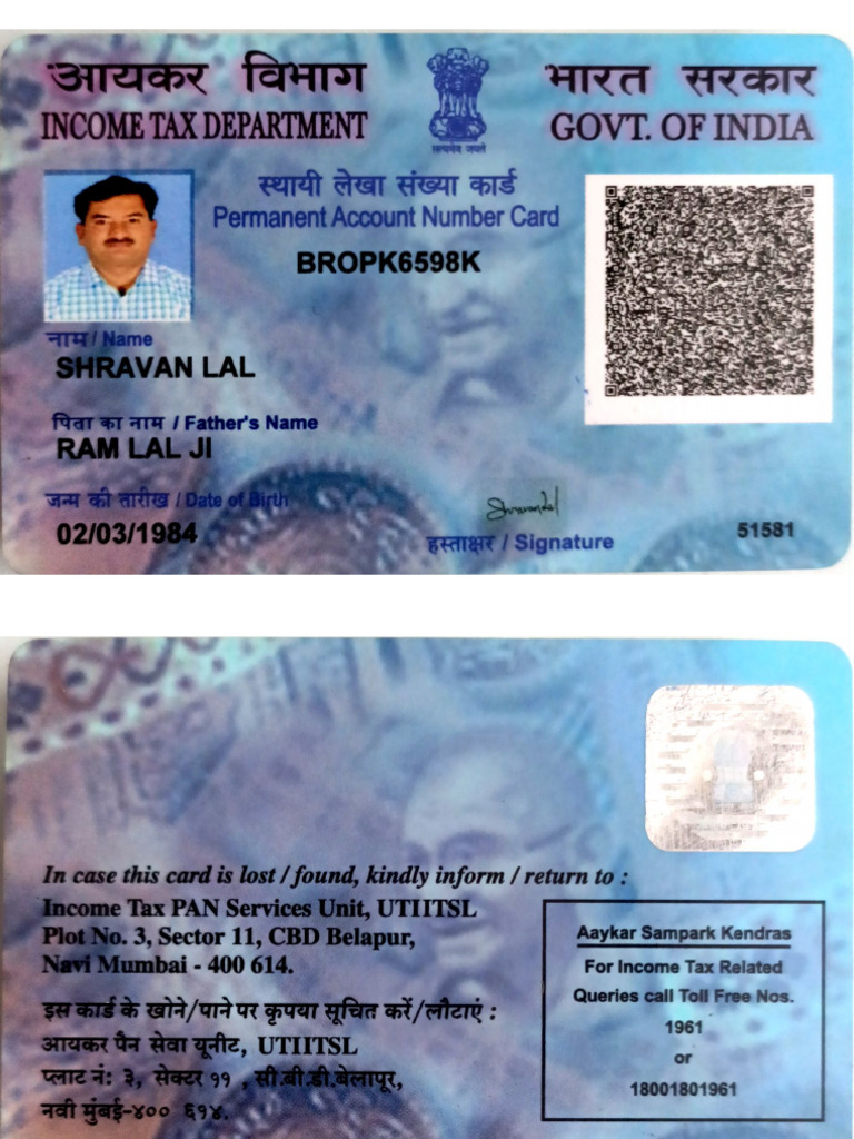 Pan Shravan | PDF