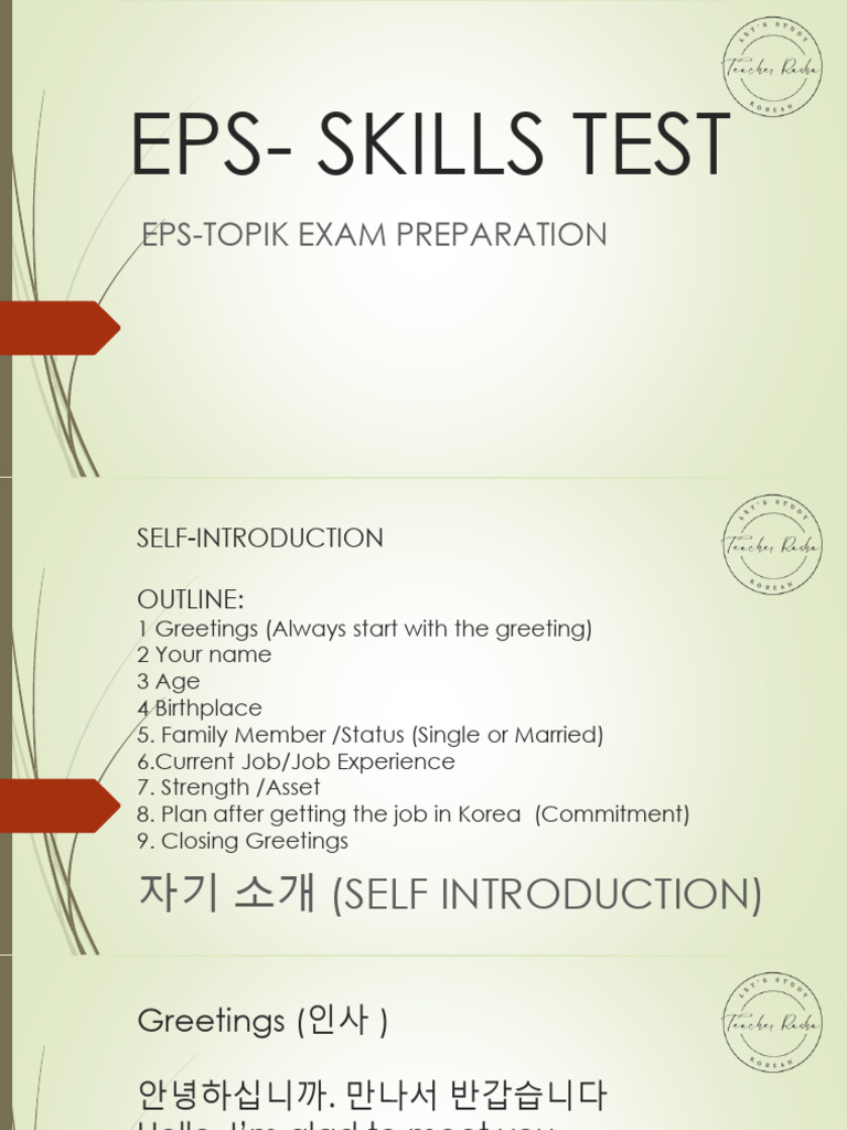 Self Introduction (Eps Topik Preparation) | PDF