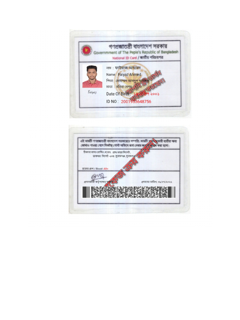 Nid Card | PDF
