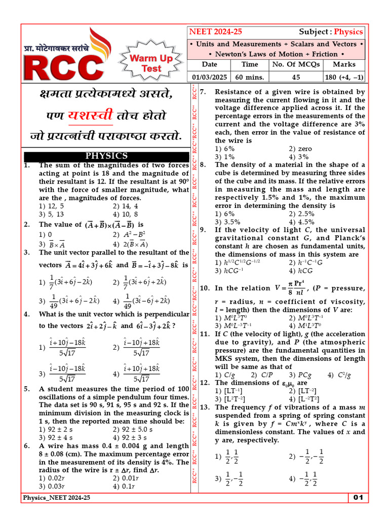 U M S V NLM Friction 01-03-2025 Paper | PDF | Force | Friction