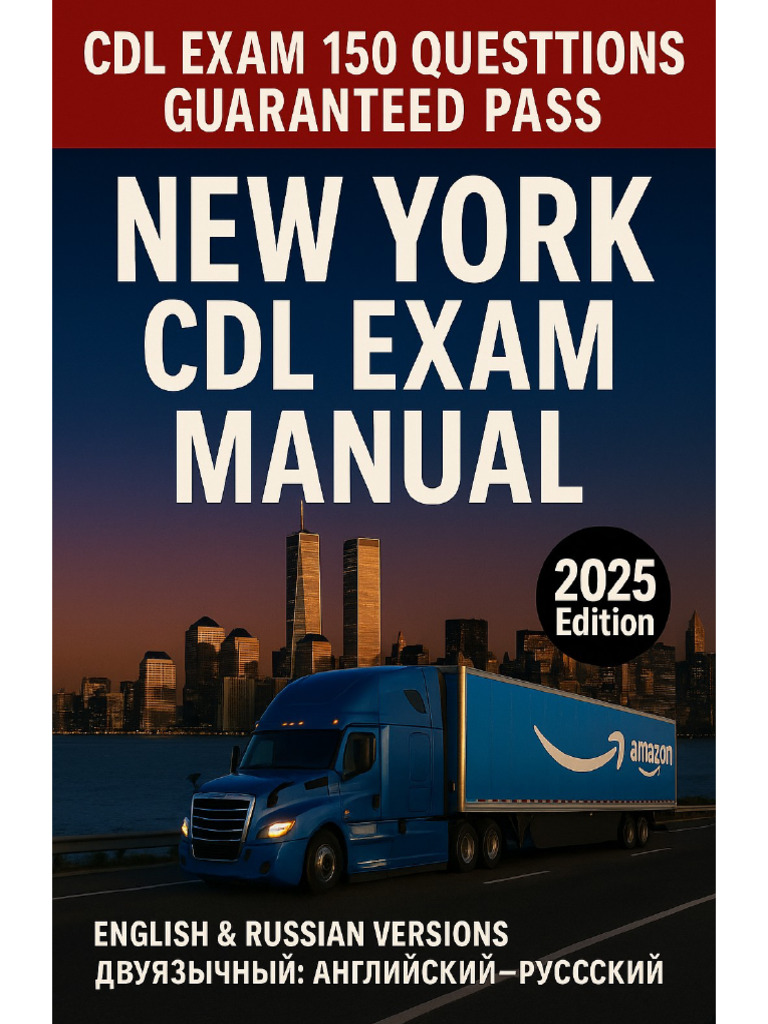 CDL With Business Card v1 | PDF | Brake | Trailer (Vehicle)