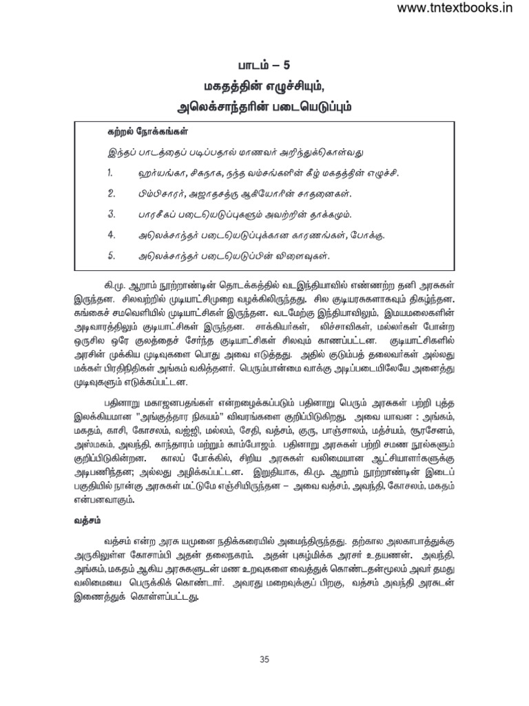 Mahajanapadas & Haryanka Dynasty Tamil PDF | PDF