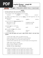 Grade 10 History Unit 7 Questions | PDF