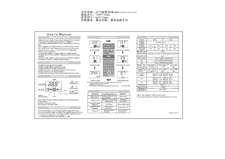An Et20 User Manual | PDF