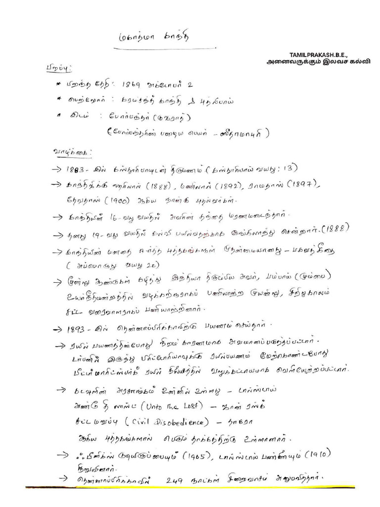 Gandhi A-Z Notes | PDF