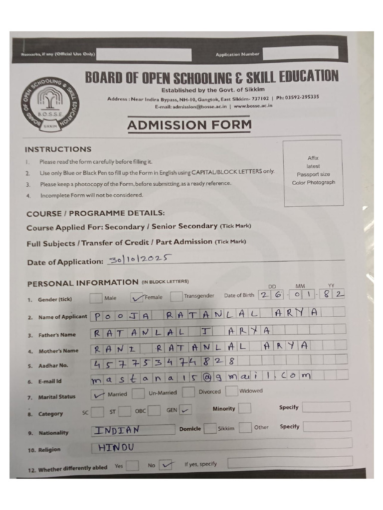 Form 1 PDF | PDF
