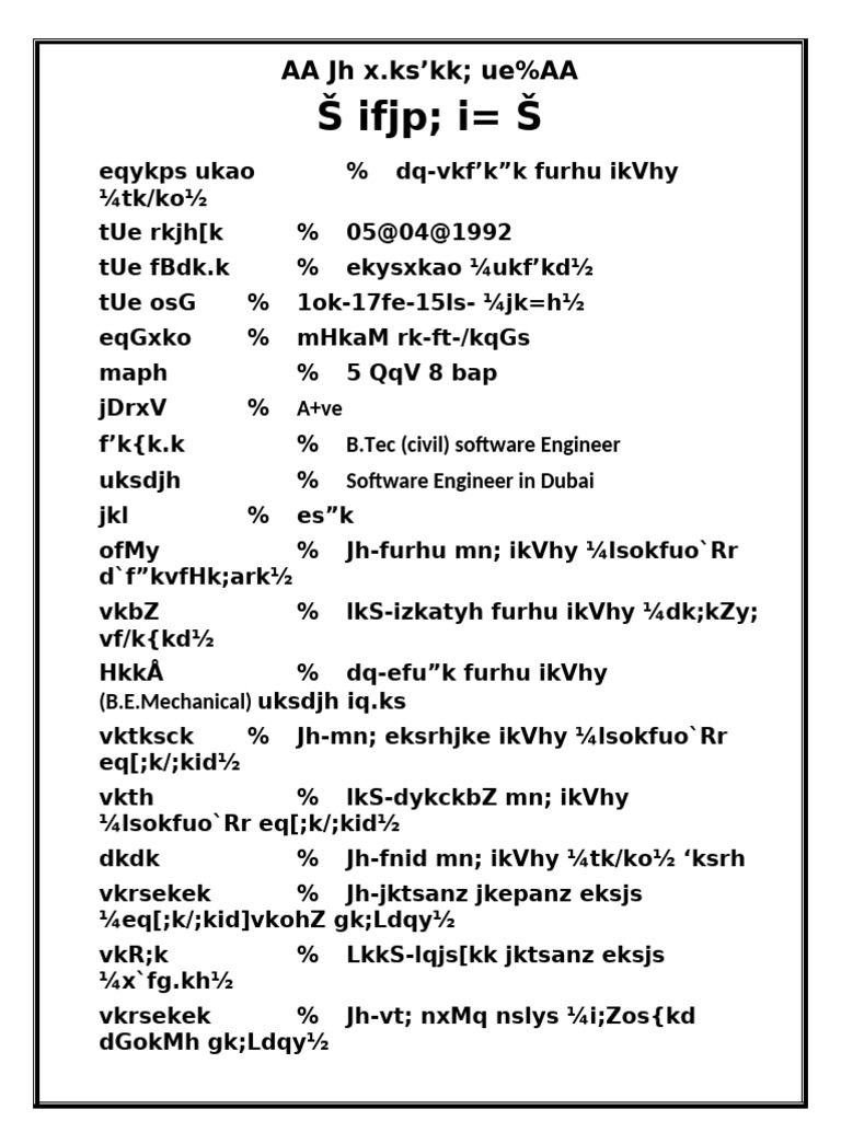 Parichay Patr | PDF