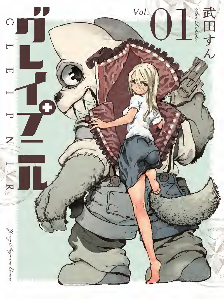 Gleipnir - c001-005 (Mag) - PSY | PDF