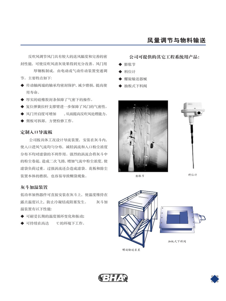 Air Handling | PDF