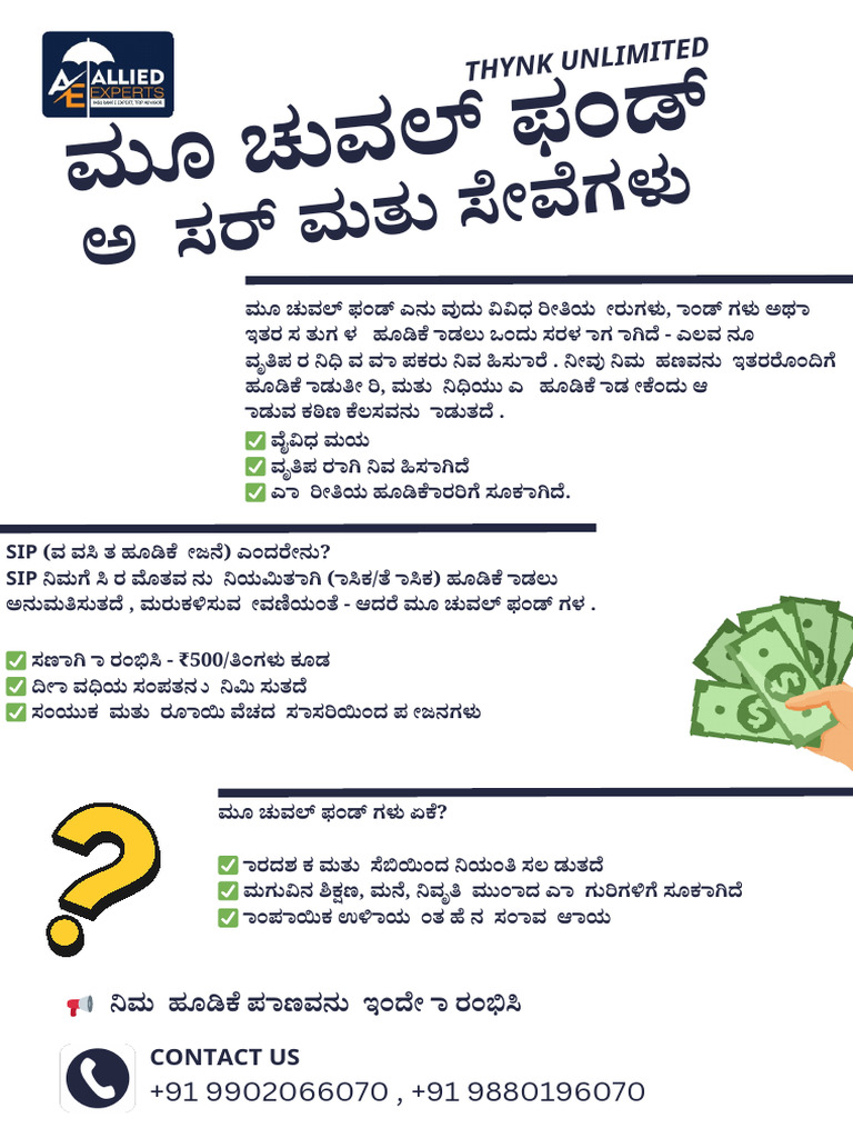 Navy Yellow Modern Mutual Funds Advisory Services Poster - 20250712 ...