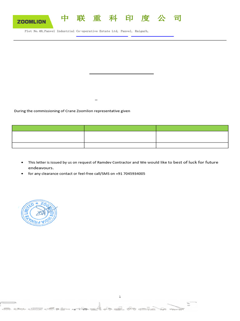 Operator Training Certificate - Ramdev Contactor | PDF