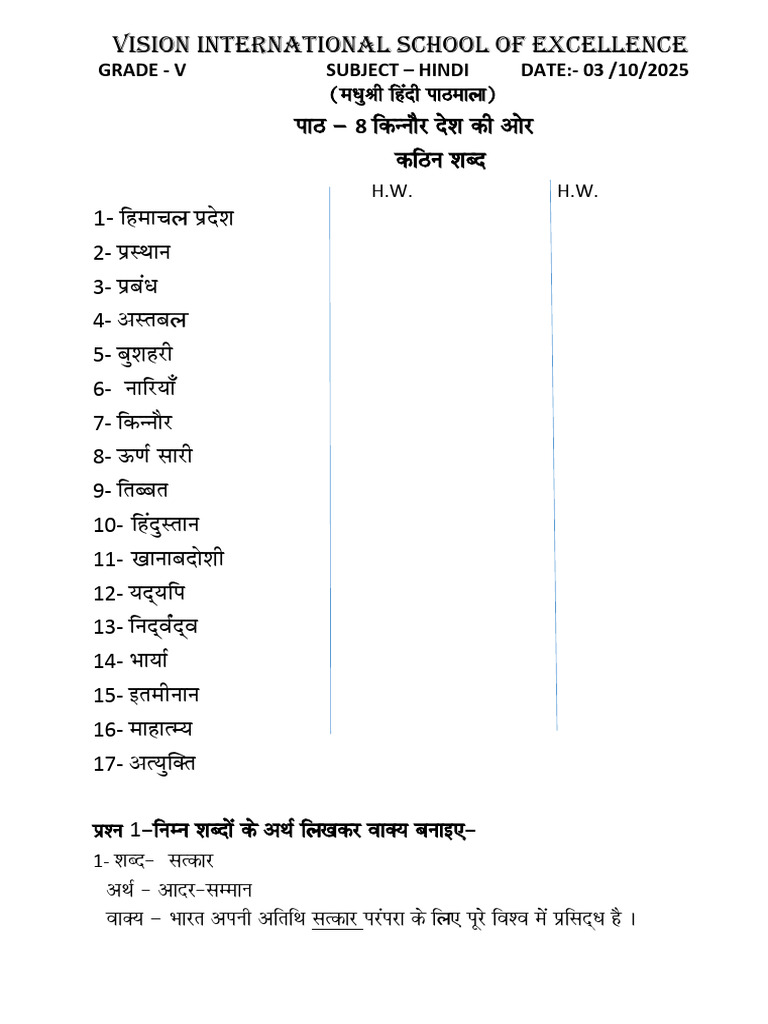 Grade - V Hindi CH-8 Notes | PDF