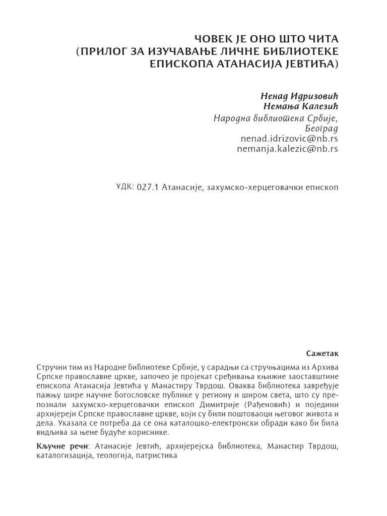 14 Idrizovic Kalezic | PDF