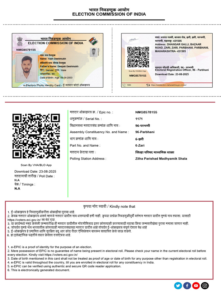 Voter Id | PDF