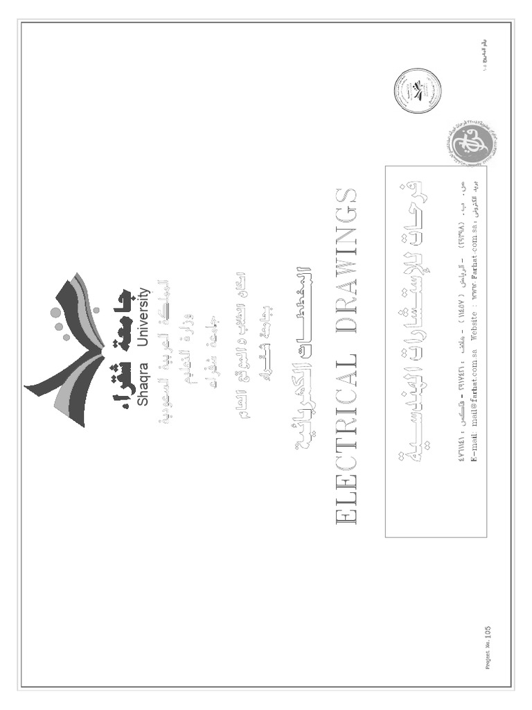 Elect. Drawings | PDF | Electrical Engineering | Electricity