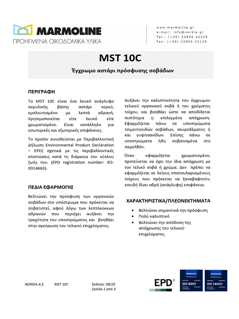 TDS MST 10C GR v4 | PDF