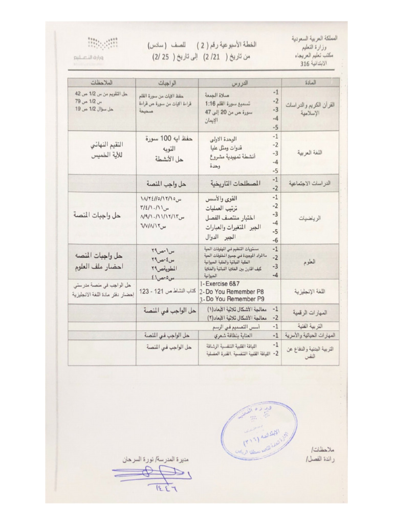 60a2827a-0821-42ba-b9b0-23800293335f | PDF