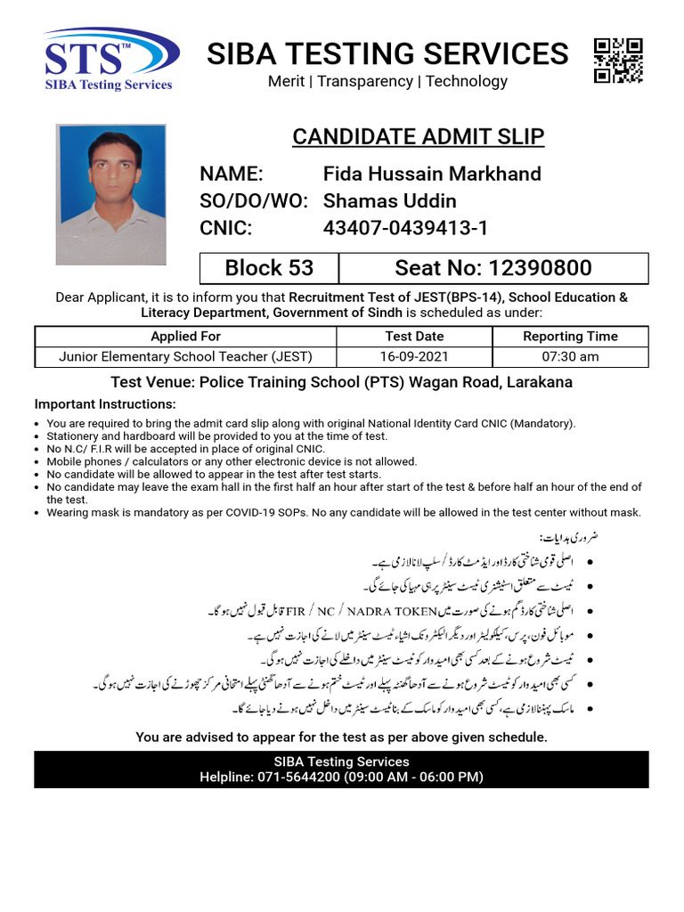 Siba Testing Services: Candidate Admit Slip | PDF