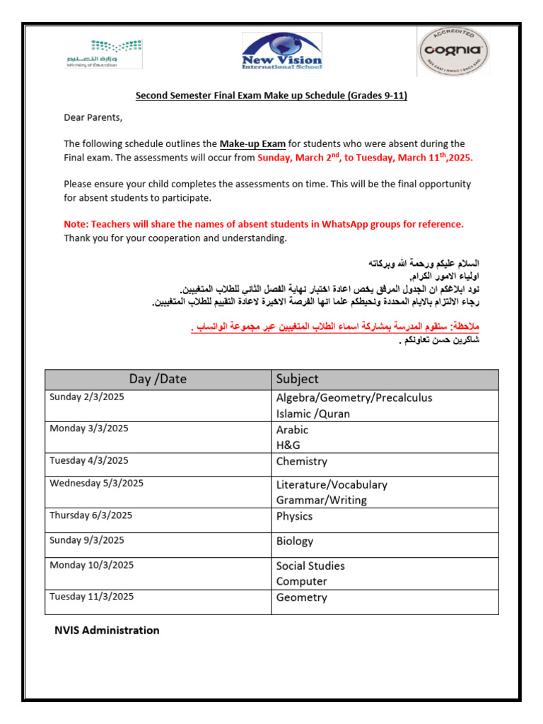 Second Semester Make-Up Exam Schedule (9-11) | PDF