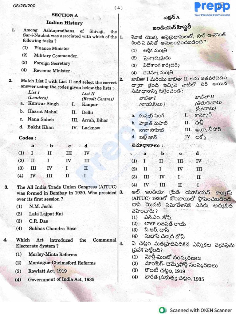 APPSC Group II Prelims 2024 Set B Answer Key 2024 | PDF