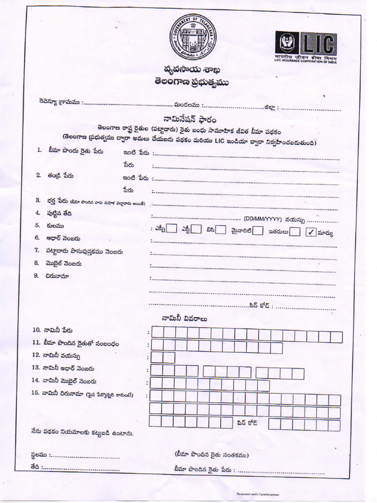 Raithu Bheema Form | PDF