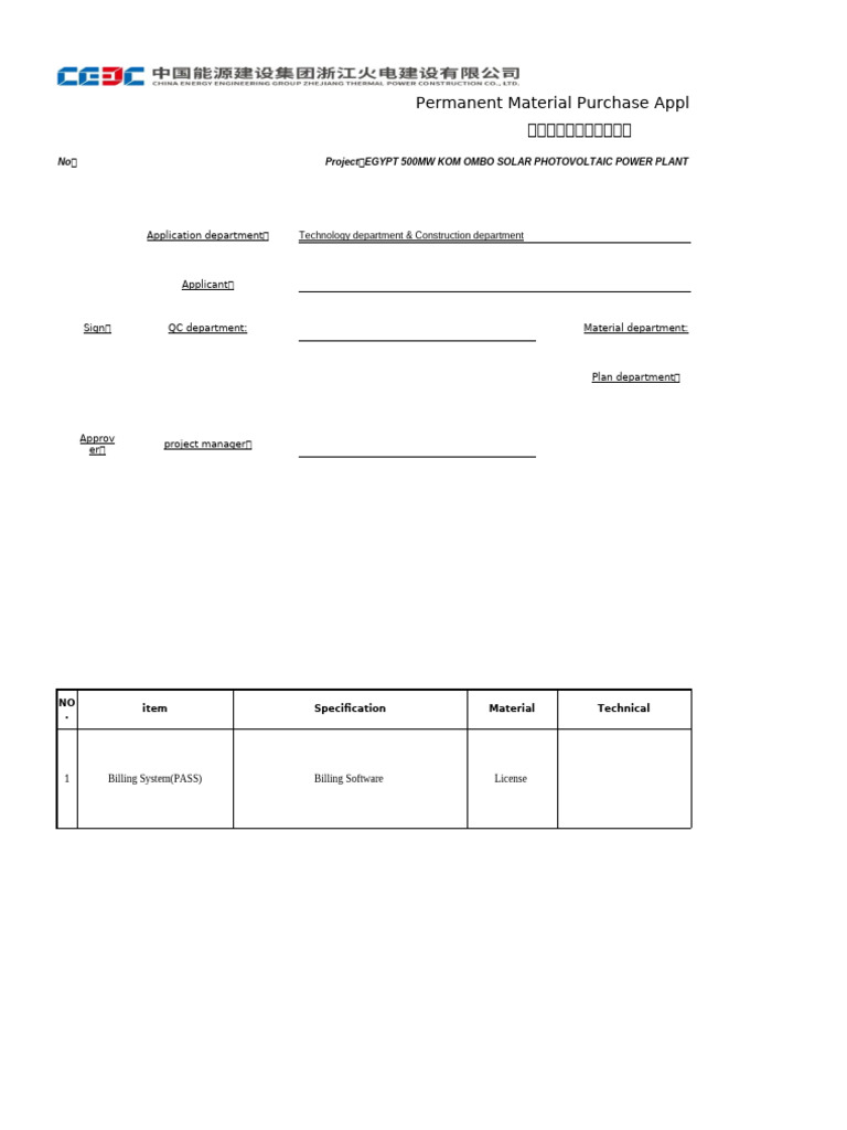 Permanent Material Purchase Application Form | PDF