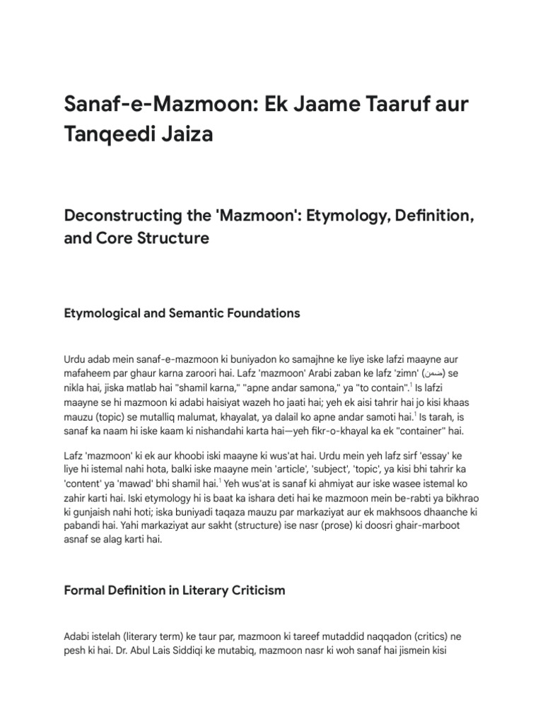 Urdu Mazmoon - Class 12 Board Exam | PDF | Urdu