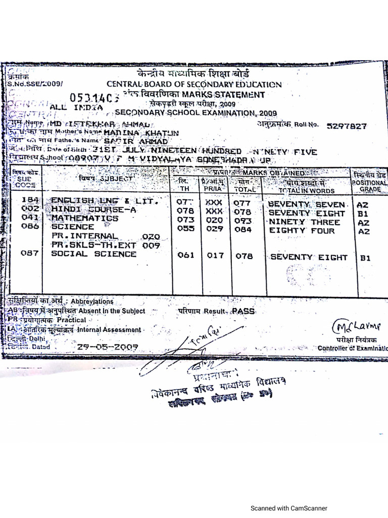10 Marksheet | PDF