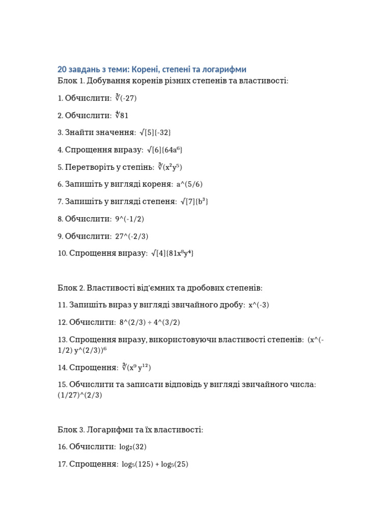 Mathematics Tasks | PDF