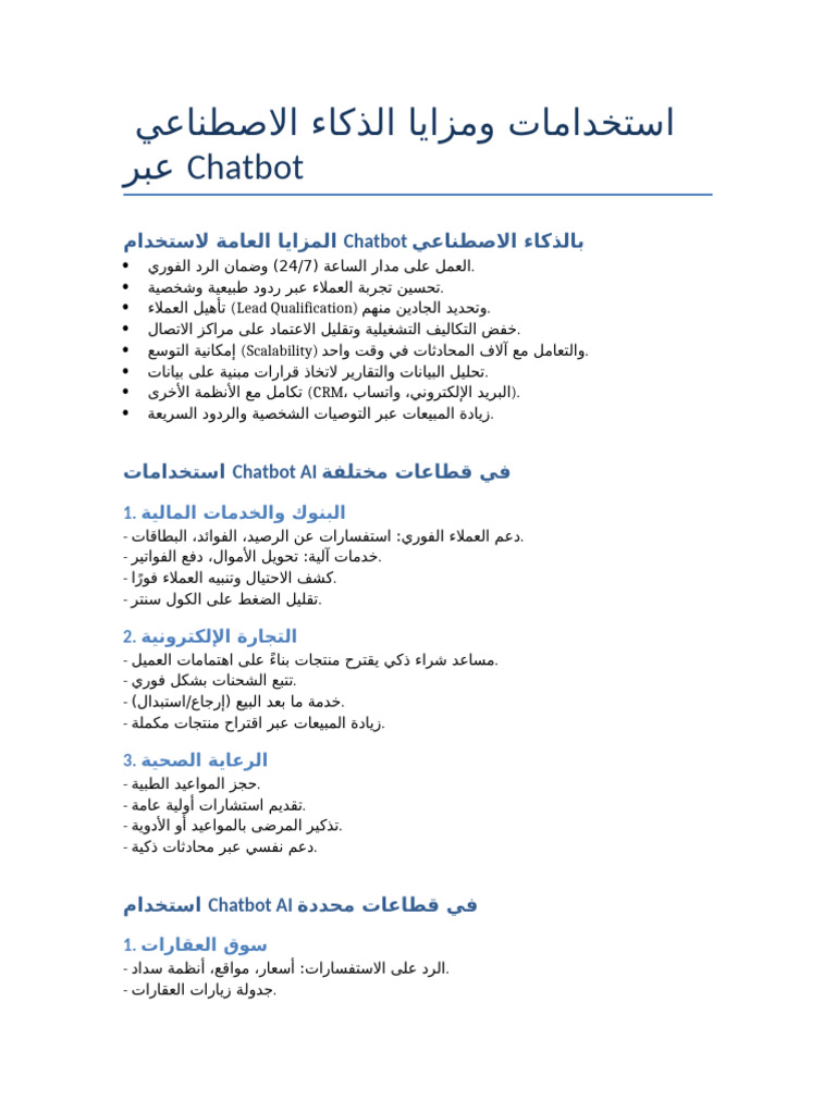 AI Chatbot Full Report | PDF