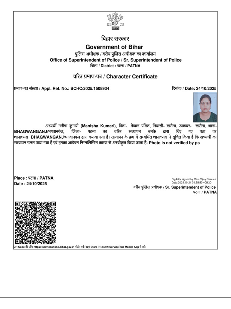 BCHC_2025_1508934 (1) | PDF