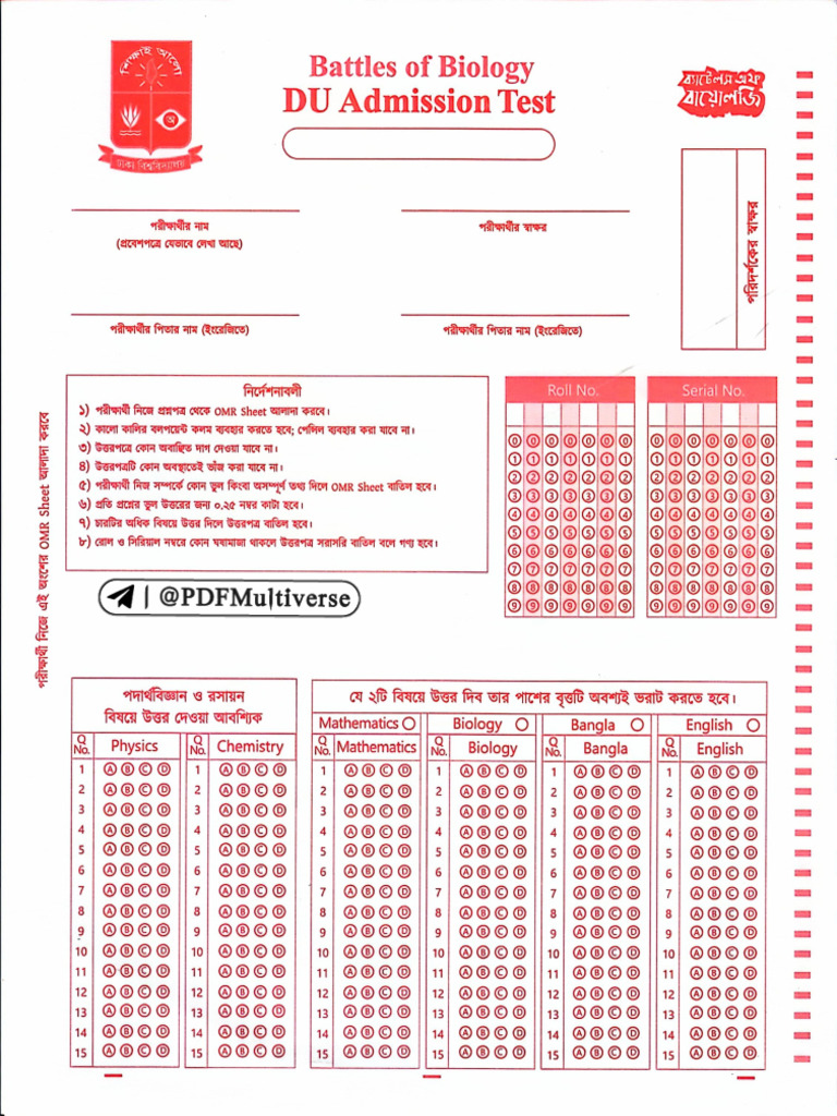Bob Du Omr Sheet | PDF