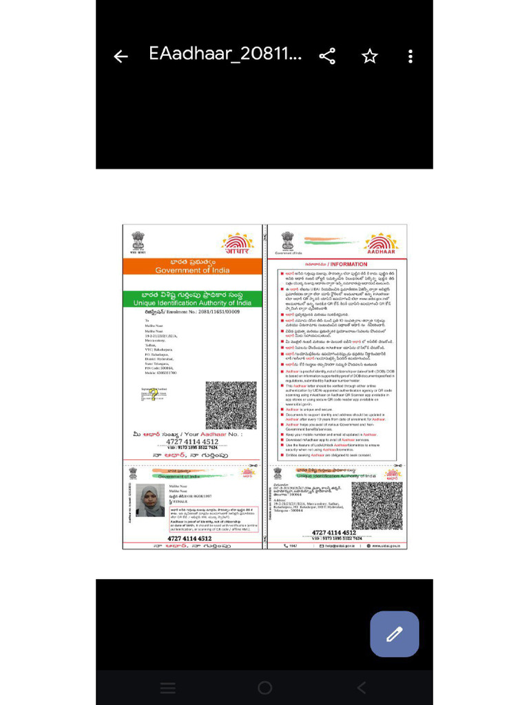 Adhar | PDF