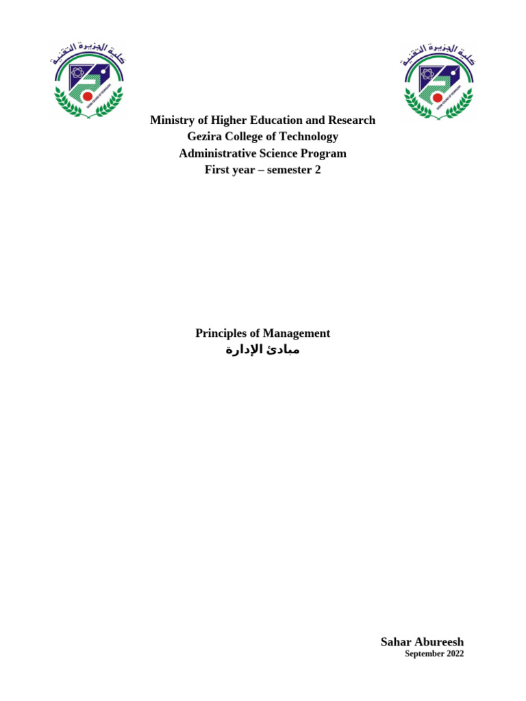 Principles of Management-Lec | PDF