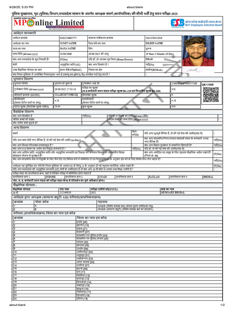 Sumit Esb Athe | PDF