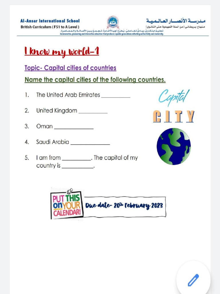 I Know My World 1 | PDF