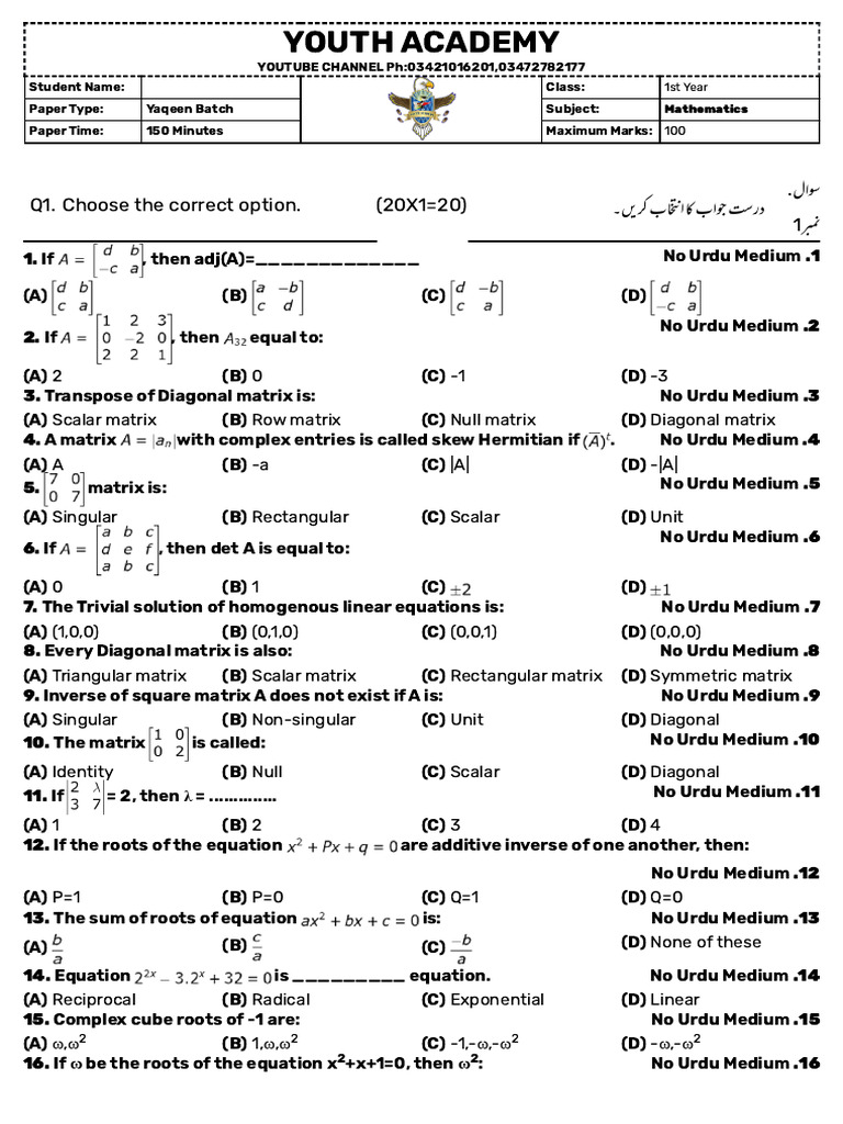 11th Math Yaqeen Batch 1st Week | PDF | Matrix (Mathematics) | Mathematics