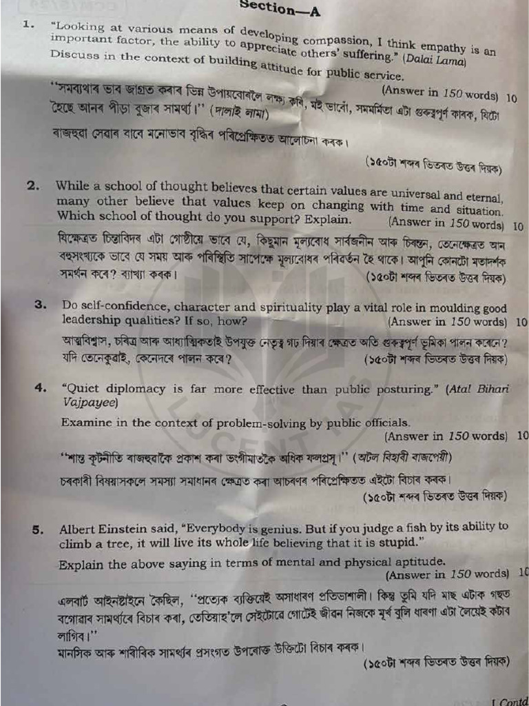 Gs 4 Apsccce 2024 Lucent Ias | PDF