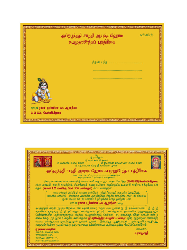 Aradhya Ayush Homam | PDF