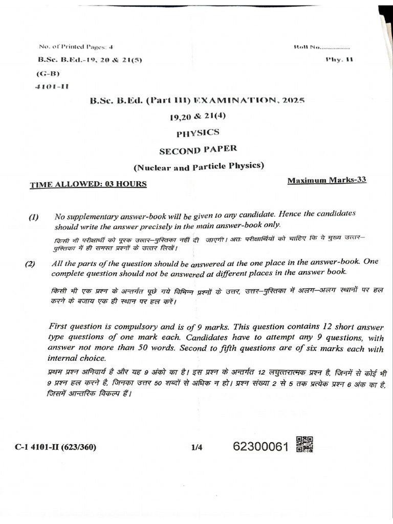 Physics 2 Paper 3rd Year | PDF