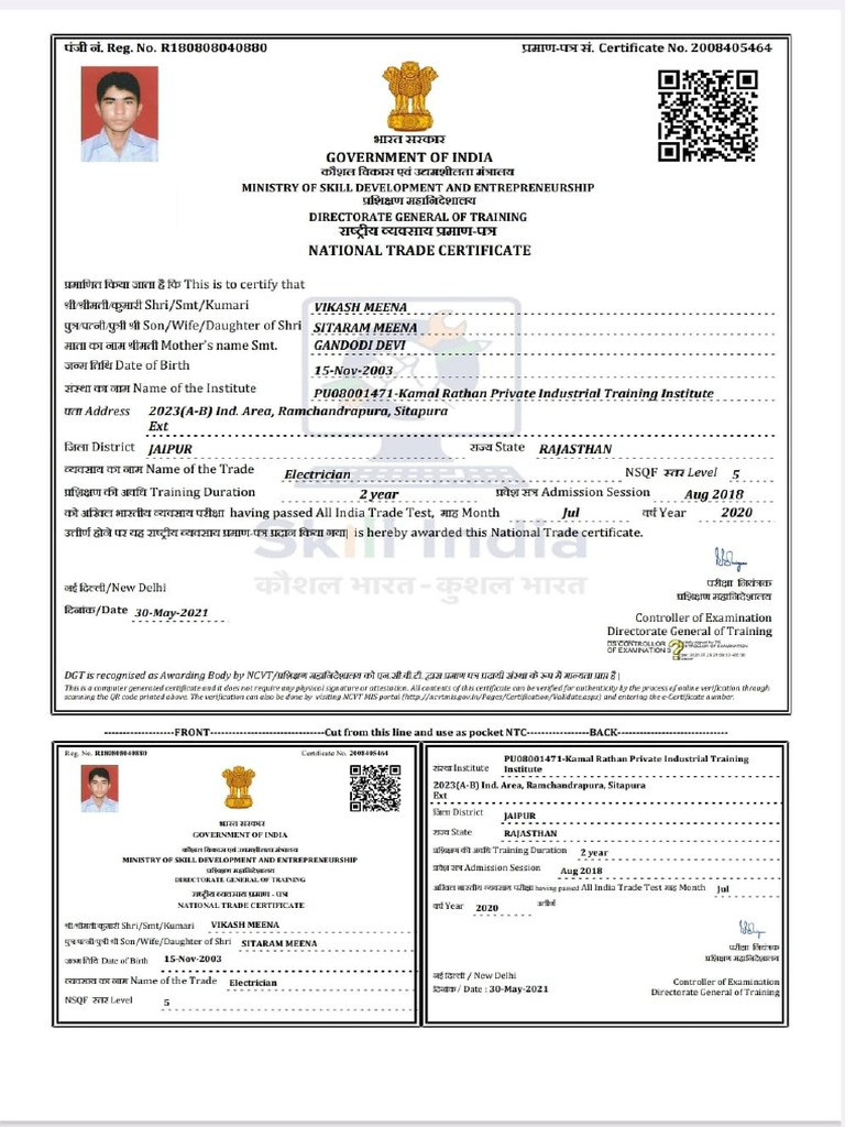 Iti Certificate | PDF