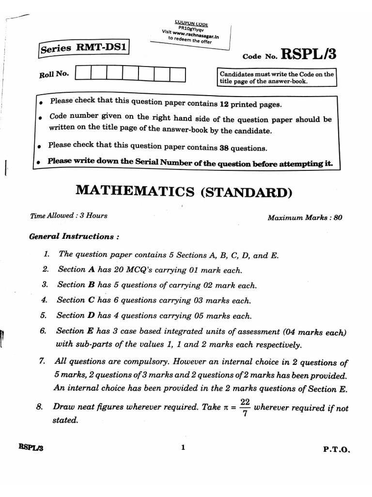 RSPL Set 3 | PDF