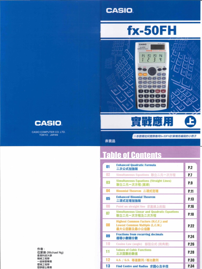 casio-fx50FH-01