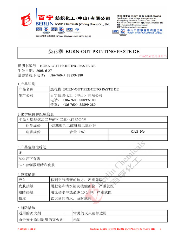 Burn-Out Printing Paste de | PDF