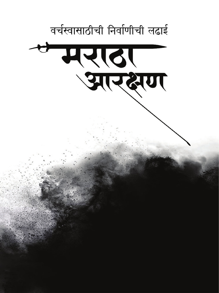Mhaskar 2024 Maratha Reservation | PDF